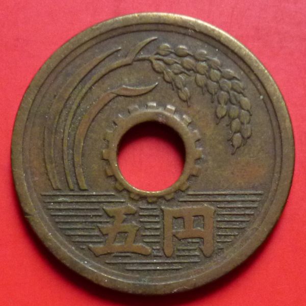 Japan Yen Showa Y For Sale Buy Now Online Item