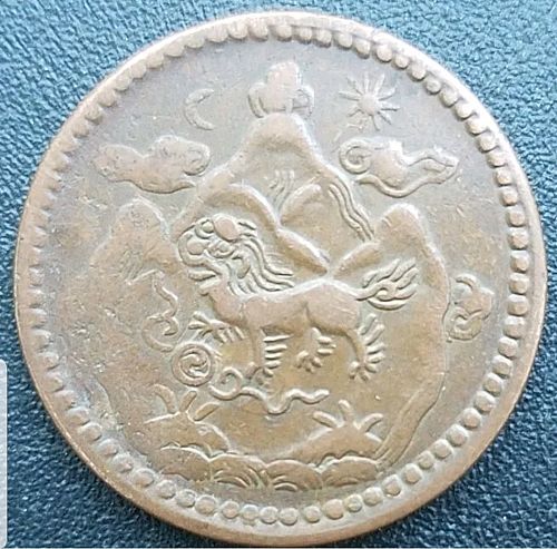 Tibet 5 Sho 1951 Moon Sun Dots A and B F - For Sale, Buy Now Online ...