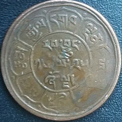 Tibet 5 Sho 1951 Moon Sun Dots A and B F - For Sale, Buy Now Online ...