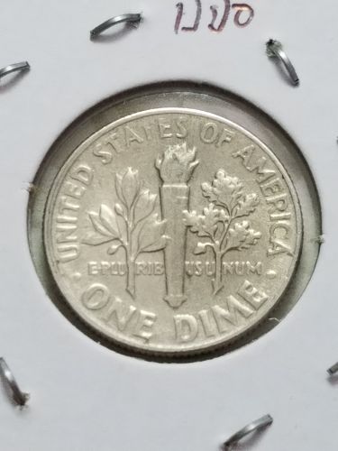 1965 P Roosevelt Dime DDO and DDR - For Sale, Buy Now Online - Item #763639