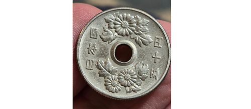 1971 Japan Japanese 50 Yen Floral Design Blossoms Coin AU CONDITION ...
