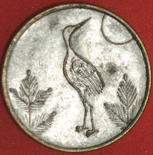 Owl and Stork Token, Walker Hill, Seoul, South Korea. Danang, South ...