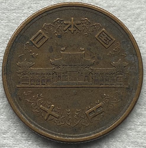 10 yen japanese coin vintage cent world coin free shipping! - For Sale ...