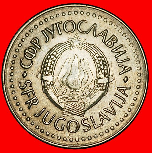 COMMUNIST STAR (1985-1987): YUGOSLAVIA★ 20 DINARS 1986 MINT LUSTRE ...