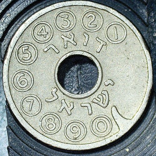 Israel Public Payphone Telephone Token - For Sale, Buy Now Online ...