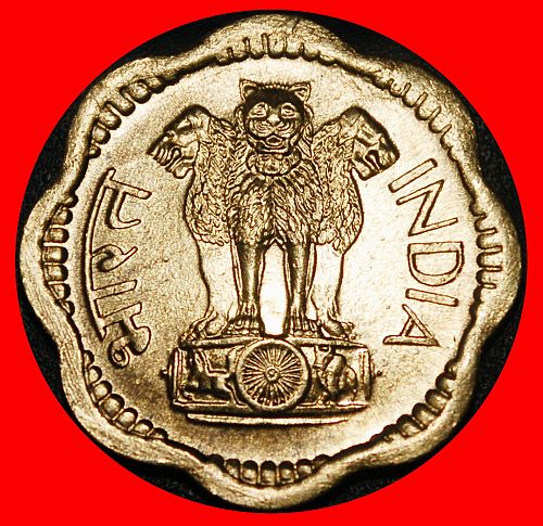 LIONS (1968-1971): INDIA ★ 10 PAISE 1968 STAR! TYPE II! UNC MINT LUSTRE ...