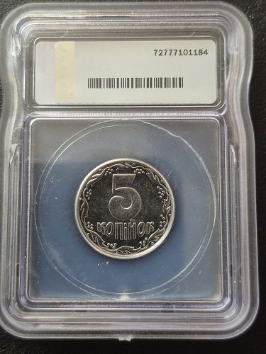 1992 5 KOPIYOK GENUINE FIRST EDITION - For Sale, Buy Now Online - Item ...