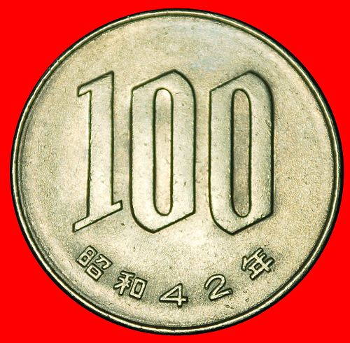 CHERRY BLOSSOMS (1967-2025): JAPAN ★ 100 YEN 42 YEAR SHOWA (1967 ...