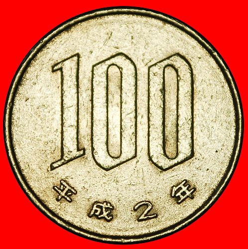 CHERRY BLOSSOMS (1967-2025): JAPAN ★ 100 YEN 2 YEAR HEISEI (1990) DIES ...