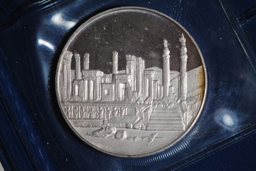 1971 Imperial Government of Iran Proof Set - For Sale, Buy Now Online ...