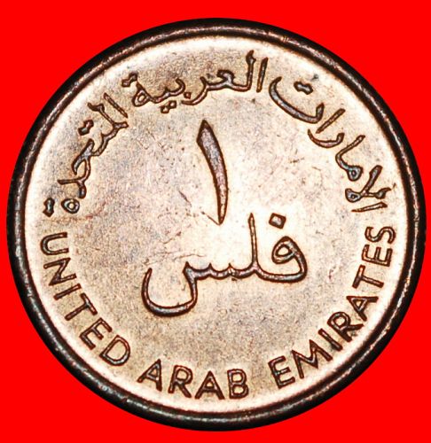 GREAT BRITAIN (1973-2005): UNITED ARAB EMIRATES ★ 1 FILS 1393-1973 UNC ...
