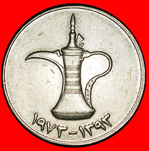 2 SOLD GREAT BRITAIN (1973-1989): UNITED ARAB EMIRATES★LARGE 1 DIRHAM ...