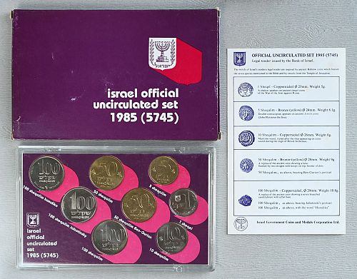 1985 Coins of Israel Official Mint Uncirculated 8-Coin Set - For Sale ...