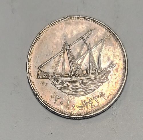 1431 (2010) Kuwait 20 Fils UNC. K-12 - For Sale, Buy Now Online - Item ...