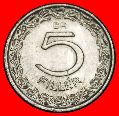 COMMUNIST TYPE (1953-1989): HUNGARY ★ 5 FILLERS 1960 MINT LUSTRE! - For ...