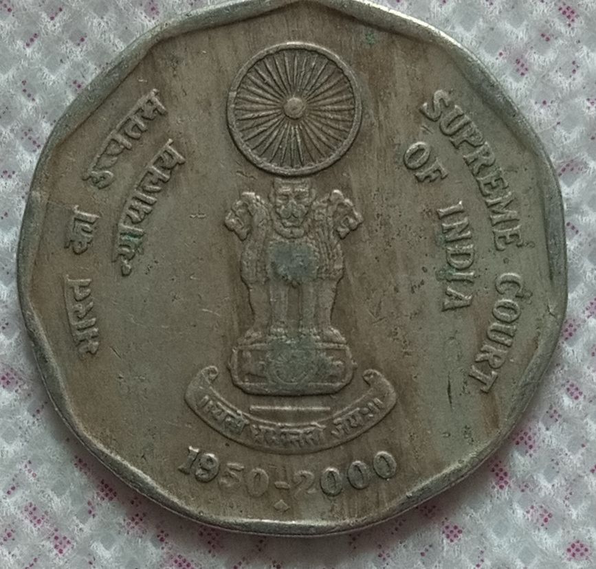 F) 2000 india Circulated coin... Supreme Court - For Sale, Buy Now ...