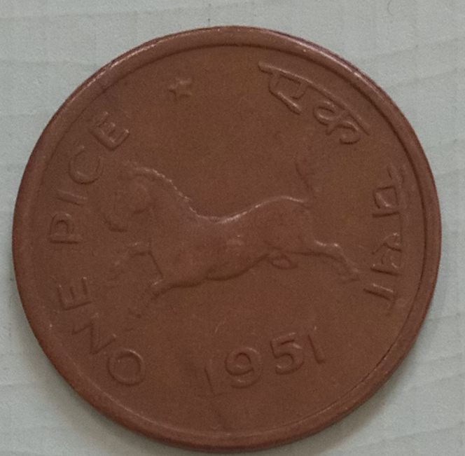 India coin...1951.. Horse .. - For Sale, Buy Now Online - Item #534288