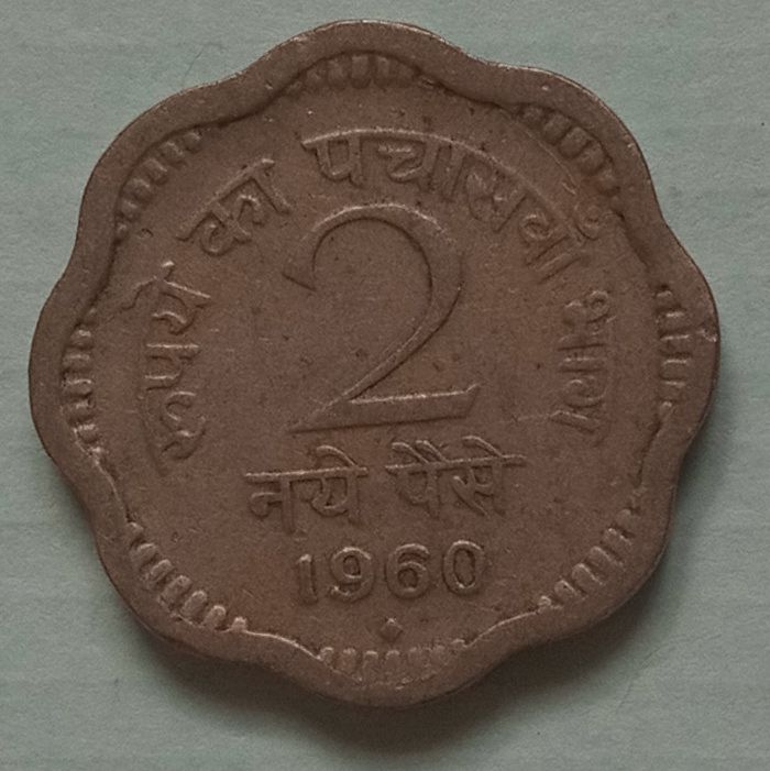 1960 Bombay mint .India..Circulated coin - For Sale, Buy Now Online ...