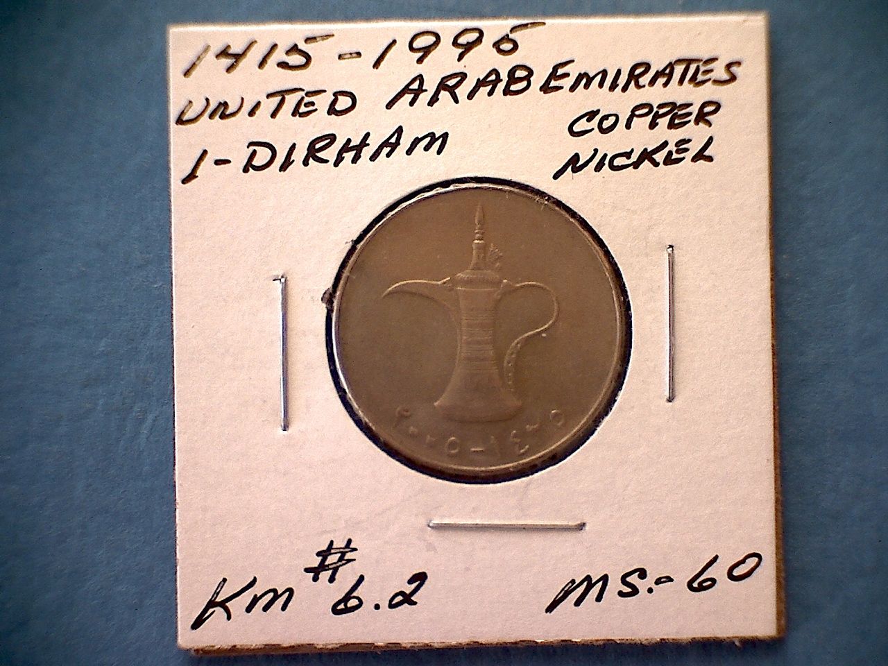 1415 - 1995 UNITED ARAB EMIRATES ONE DIRHAM COPPER NICKEL - For Sale ...