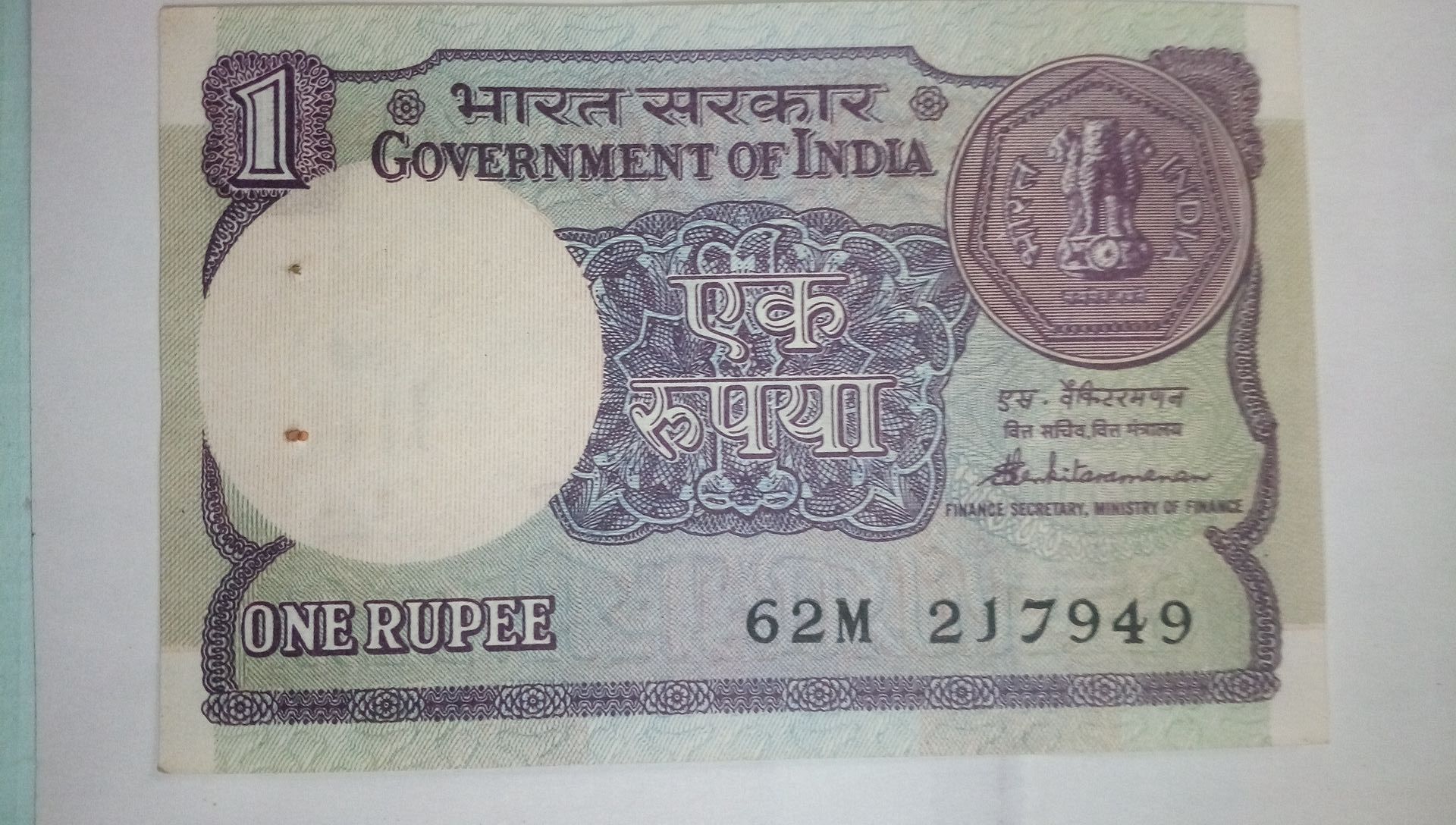 217949 1985 India Used Note For Sale Buy Now Online Item 652752 217949 1985 India Used Note For Sale Buy Now Online Item 652752