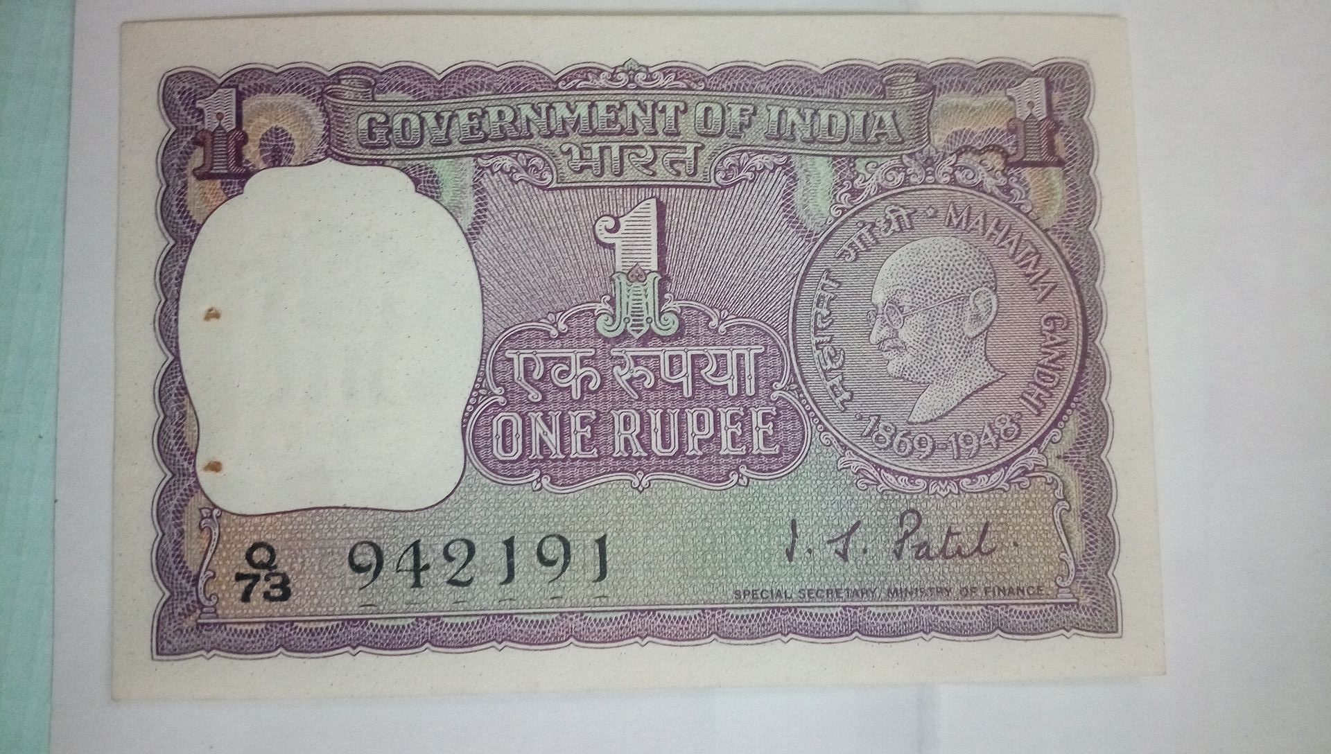 1969 Gandhi India used note..942191 - For Sale, Buy Now Online - Item ...