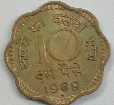 1969..India brass coin Bombay mint circulated coin - For Sale, Buy Now ...