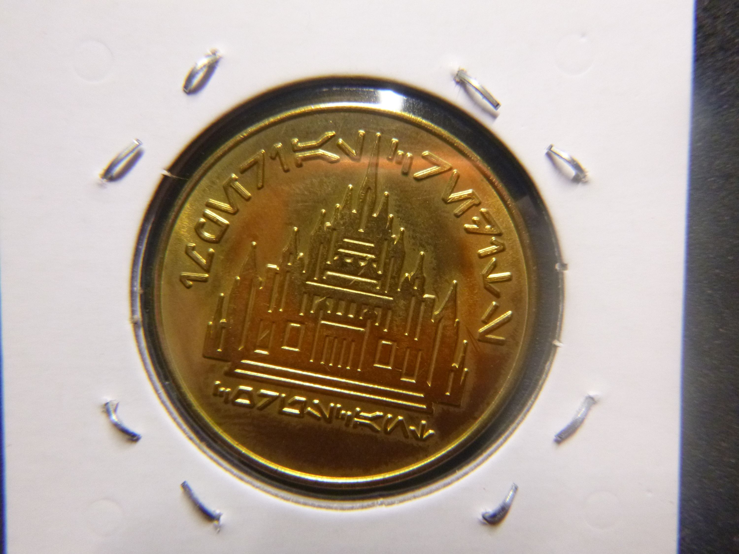 HASBRO GAMING Star wars 1000 galactic credits (1996) 1000 COIN - For ...