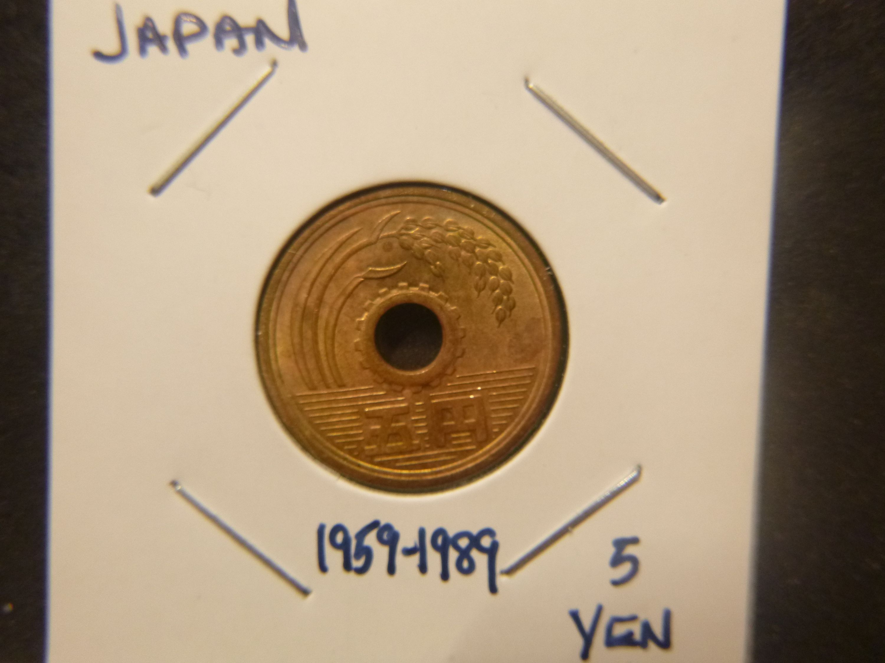 JAPAN 1959-1989 5 YEN - For Sale, Buy Now Online - Item #674787