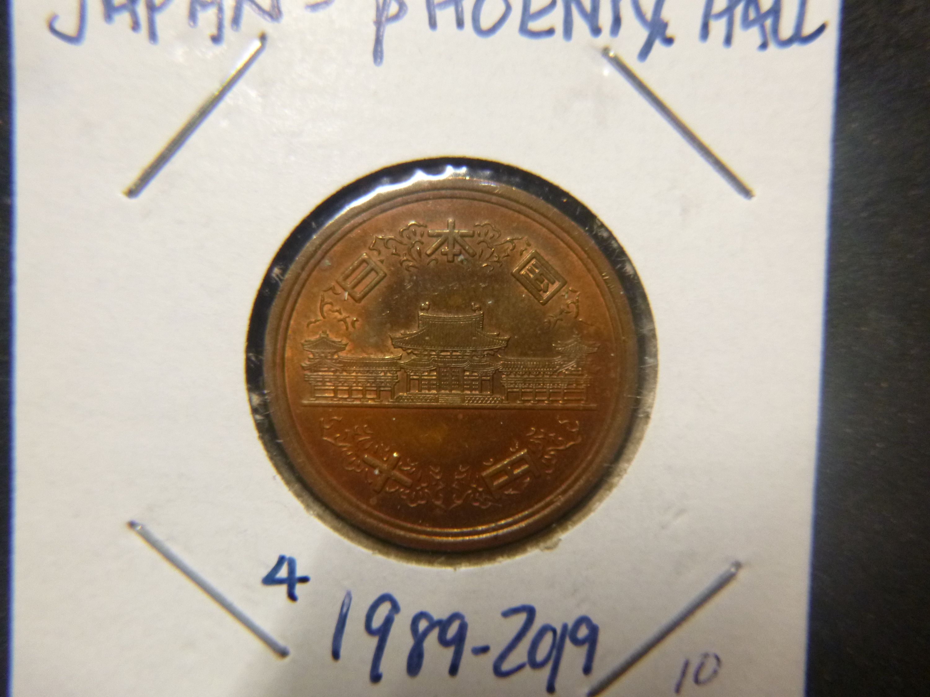 JAPAN 1989-2019 10 YEN - For Sale, Buy Now Online - Item #678529