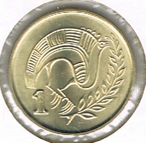 1 Cent, Cyprus, 1998 - For Sale, Buy Now Online - Item #698545