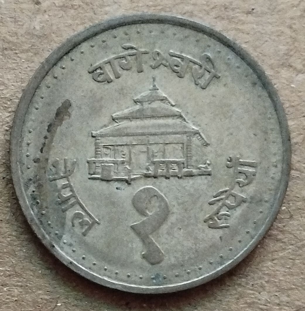 Nepal One Rupee.... Circulated coin - For Sale, Buy Now Online - Item ...