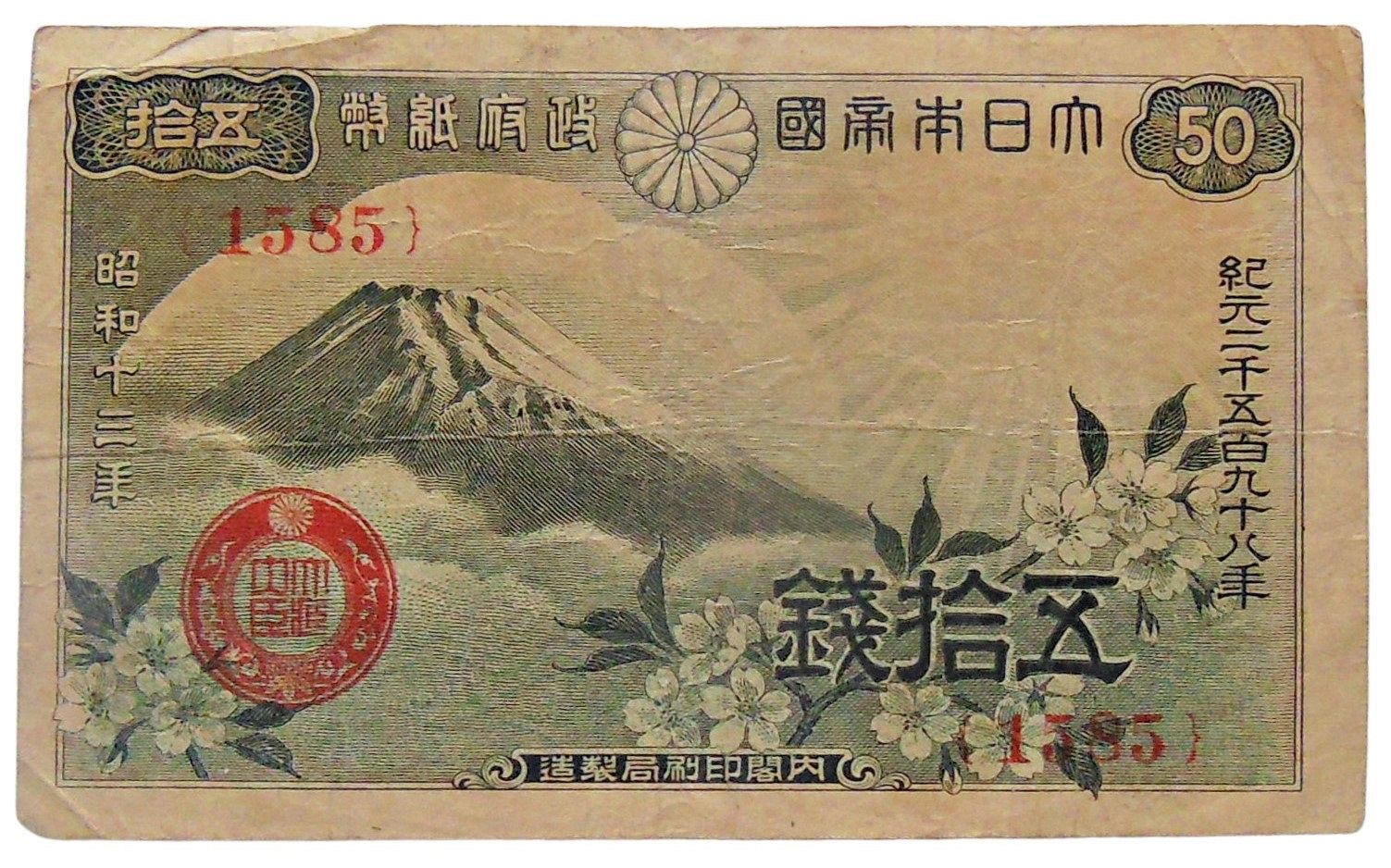 japan 50 sen 1938 p#58a world banknote - For Sale, Buy Now Online ...