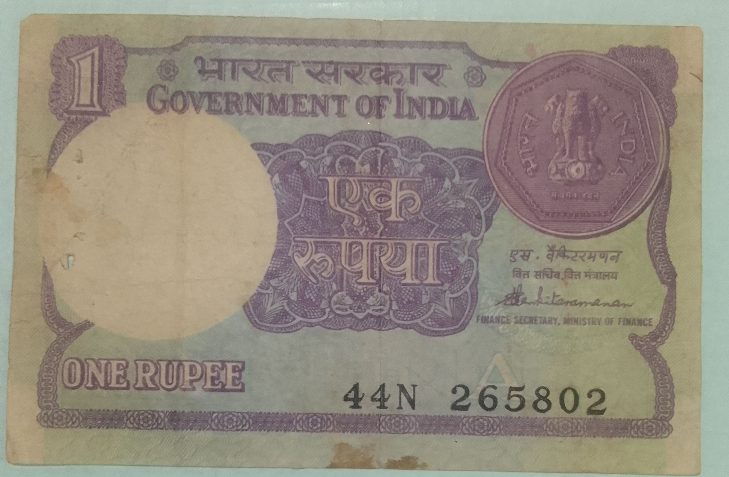 INDIA NOTE...NUMBER SHIFTED - For Sale, Buy Now Online - Item #722734