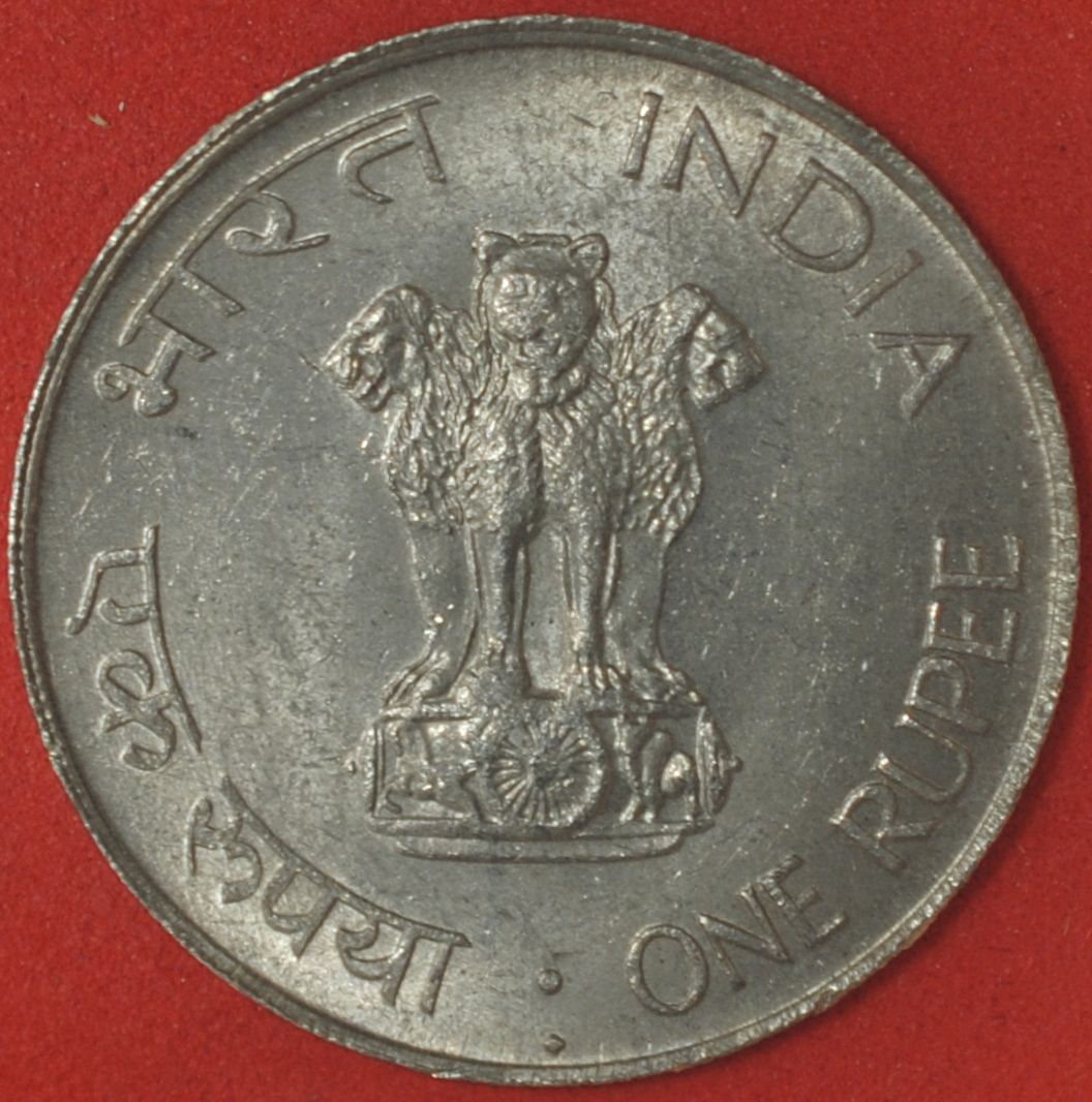 1969 India/Republic Rupee UNC - For Sale, Buy Now Online - Item #749059