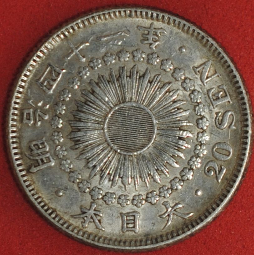 Year 41 (1908) Japan 20 Sen XF - For Sale, Buy Now Online - Item #755000