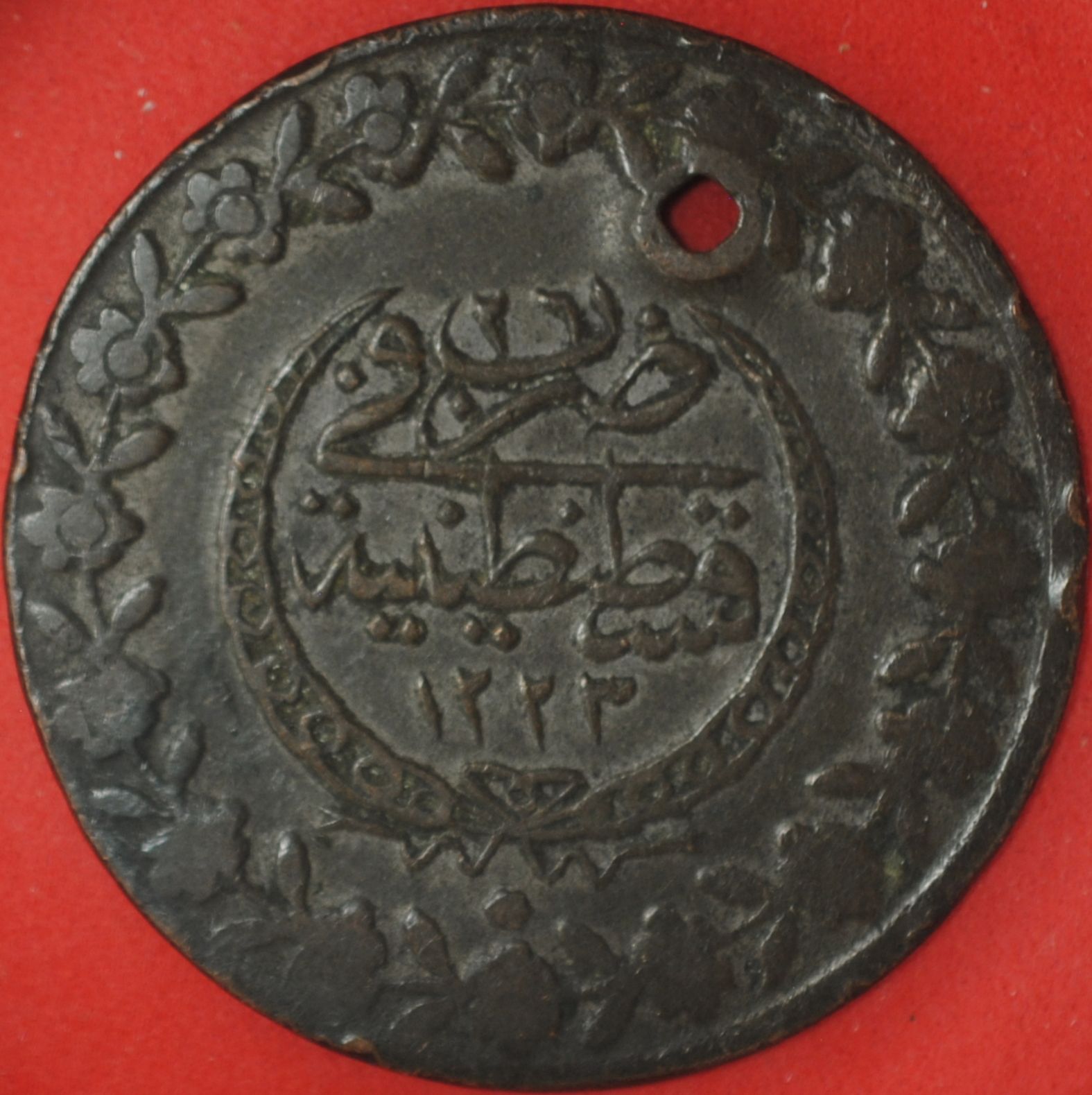 AH1223/Year 26 Turkey 5 Kurush VF Details - For Sale, Buy Now Online ...