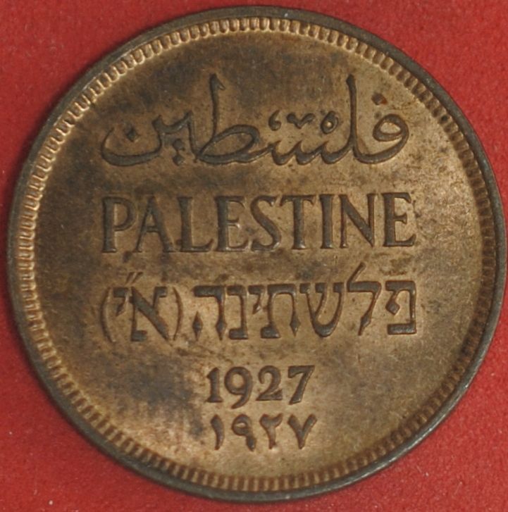1927 Palestine Mil MS63RB - For Sale, Buy Now Online - Item #646082