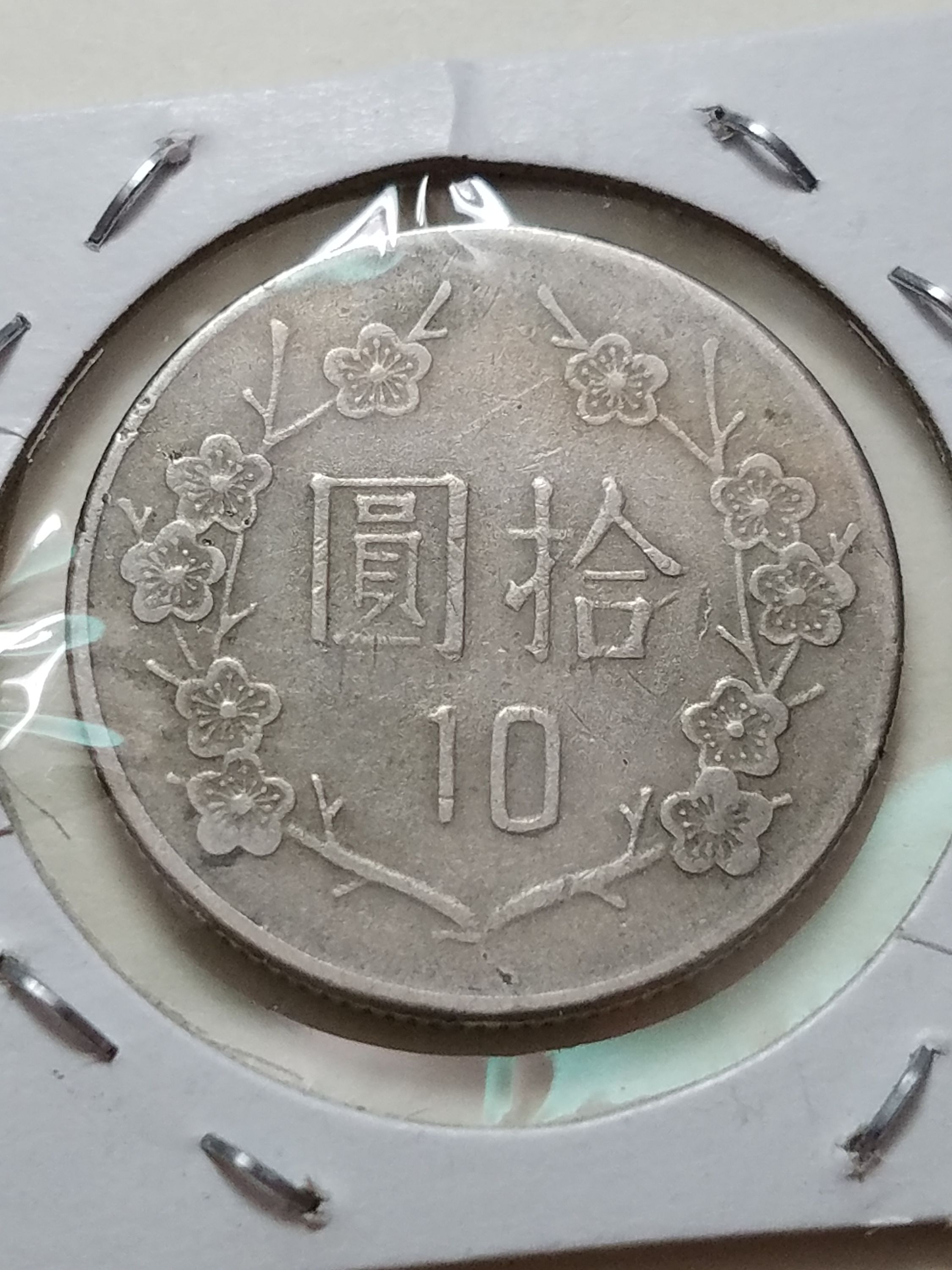 1983 (72) Taiwan 10 New Dollars - For Sale, Buy Now Online - Item #780260