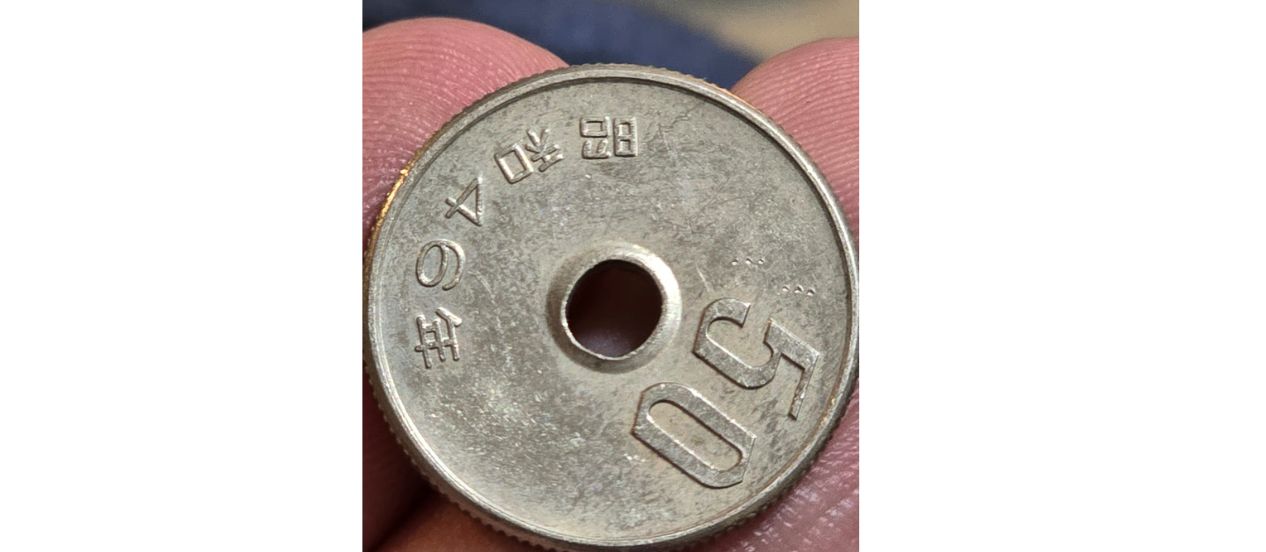 1971 Japan Japanese 50 Yen Floral Design Blossoms Coin AU CONDITION ...