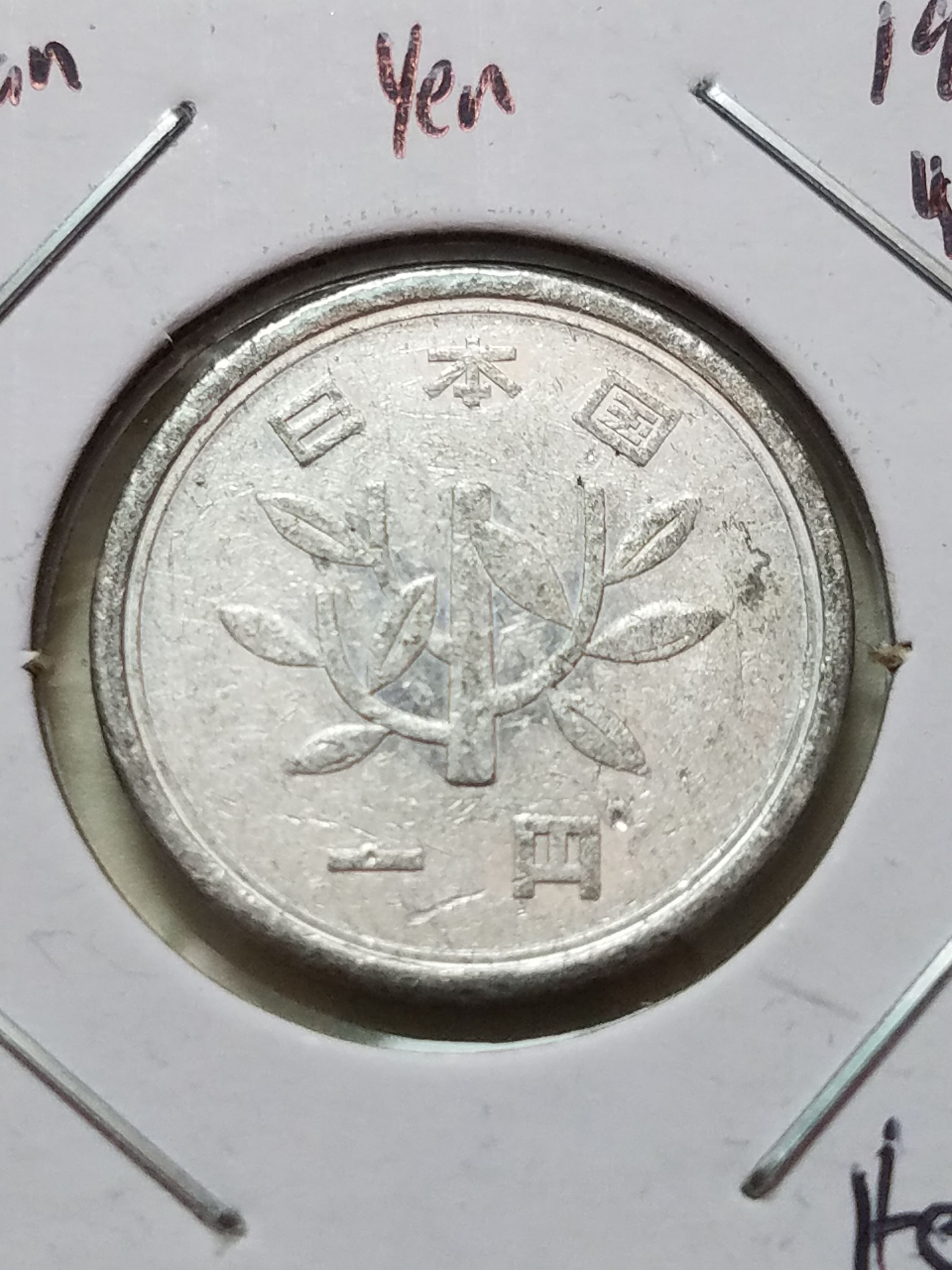 1991 Yr 3 Japan Heisei 1 Yen - For Sale, Buy Now Online - Item #786386