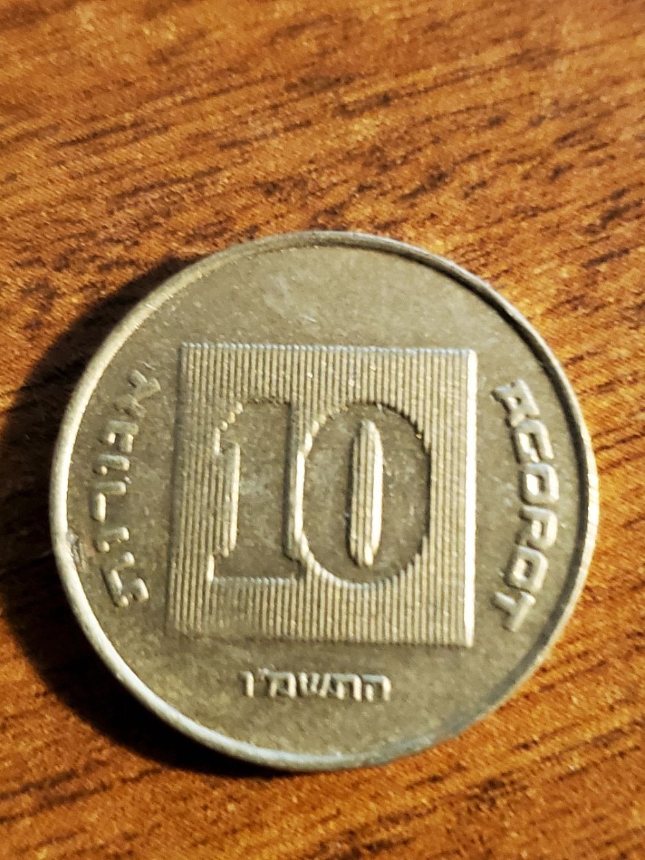 1984 Israel 10 Argot - For Sale, Buy Now Online - Item #792427