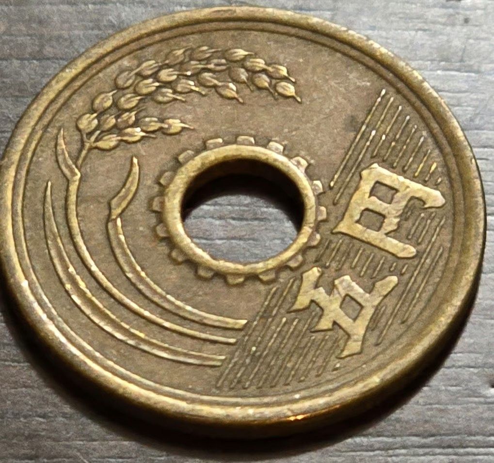 1963 Japan 5 Yen Coin - Great Vintage Piece! - For Sale, Buy Now Online ...