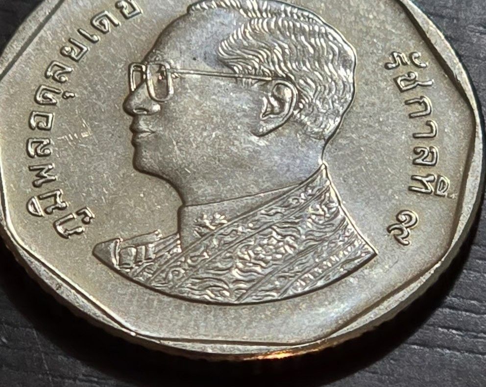 Thailand 5 Baht - Rama IX light type | Coin - MINT STATE CONDITION ...