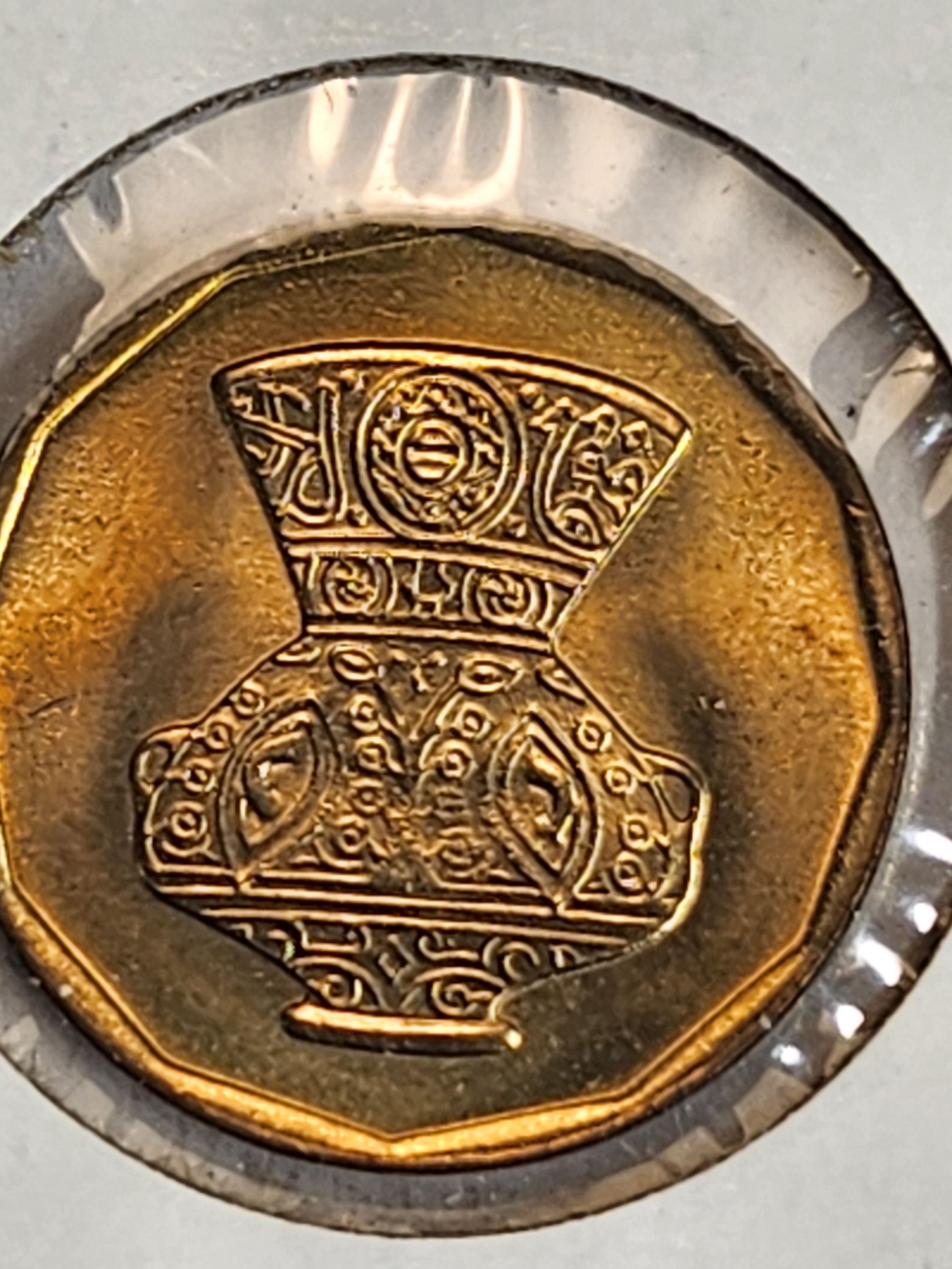 1413 / 1992 Egypt 5 Piastres or 5 Qirsh Coin Brilliant Uncirculated ...