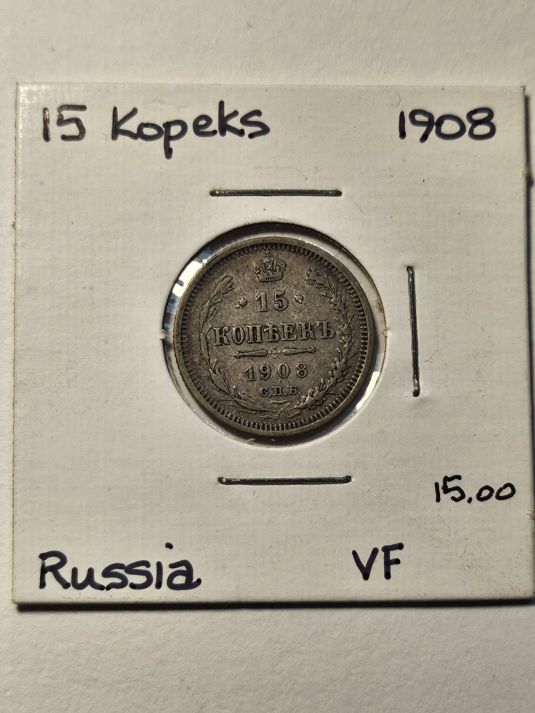 1915 silver 15 kopek coin from Russia - For Sale, Buy Now Online - Item ...