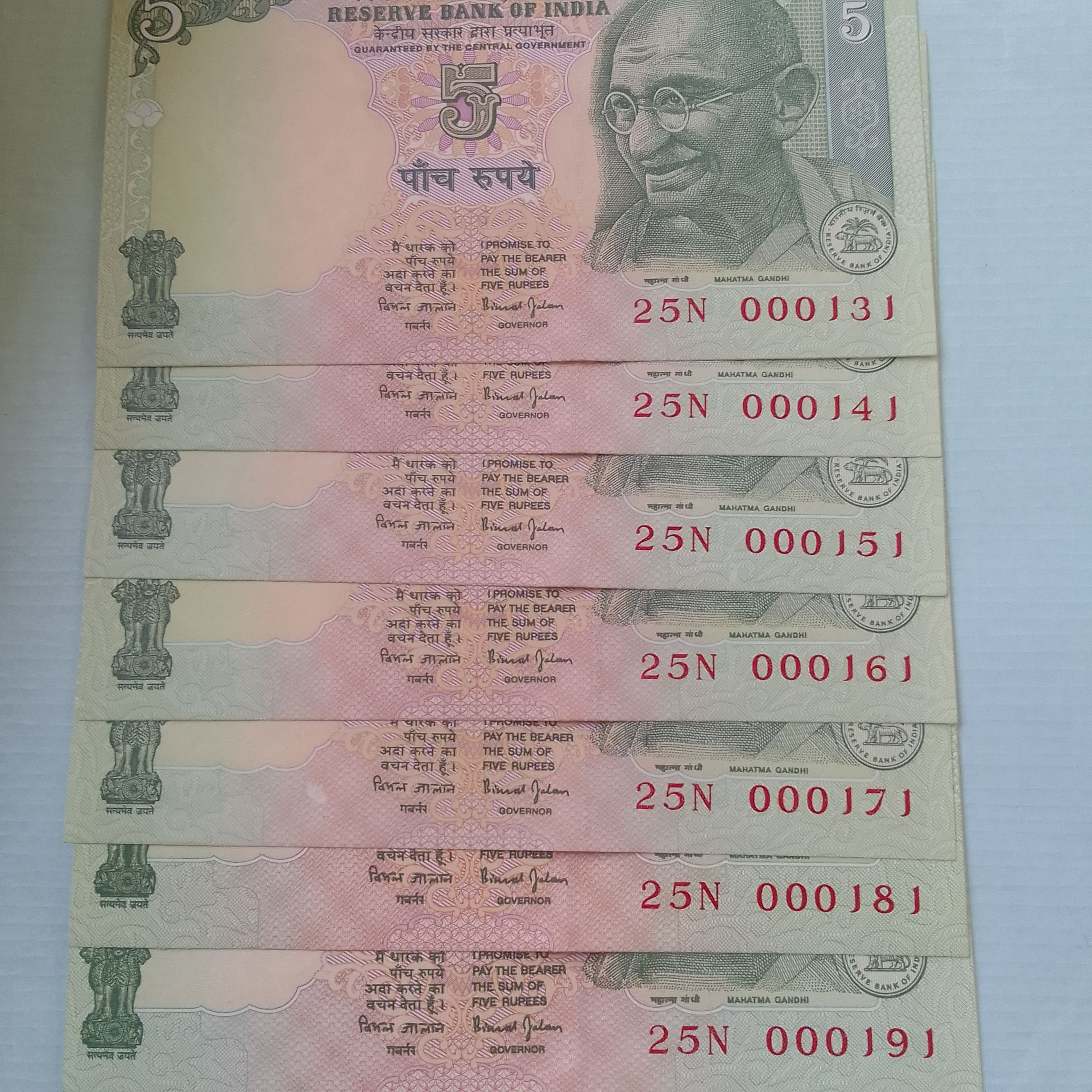 India Lower No. 000131..141. 151..161..171..181..191 - For Sale, Buy ...