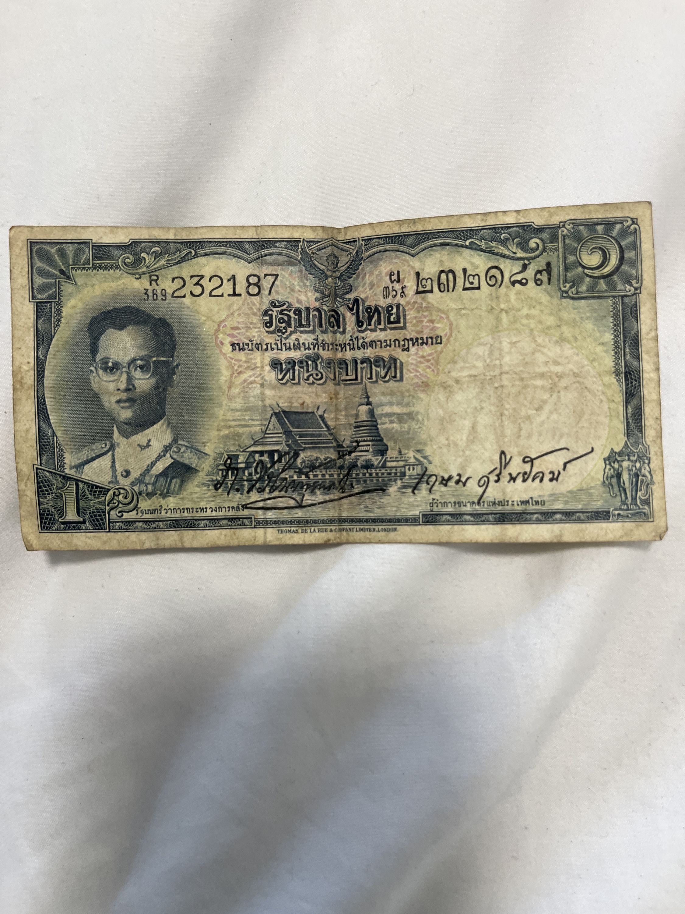 1955 1 Bhat Rama - For Sale, Buy Now Online - Item #812583