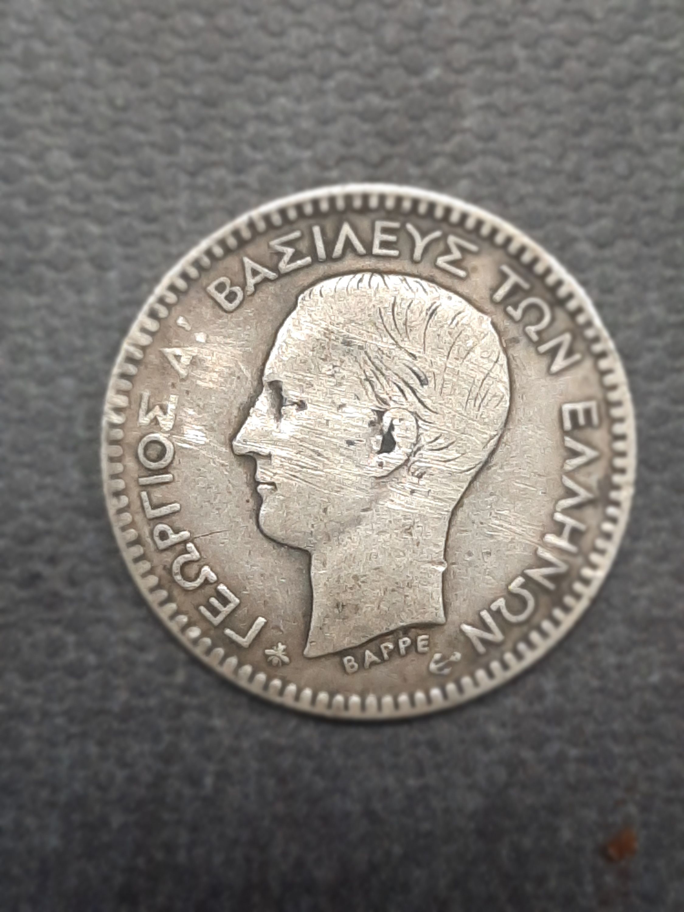 1874 Greece 50 Lepta - For Sale, Buy Now Online - Item #818032