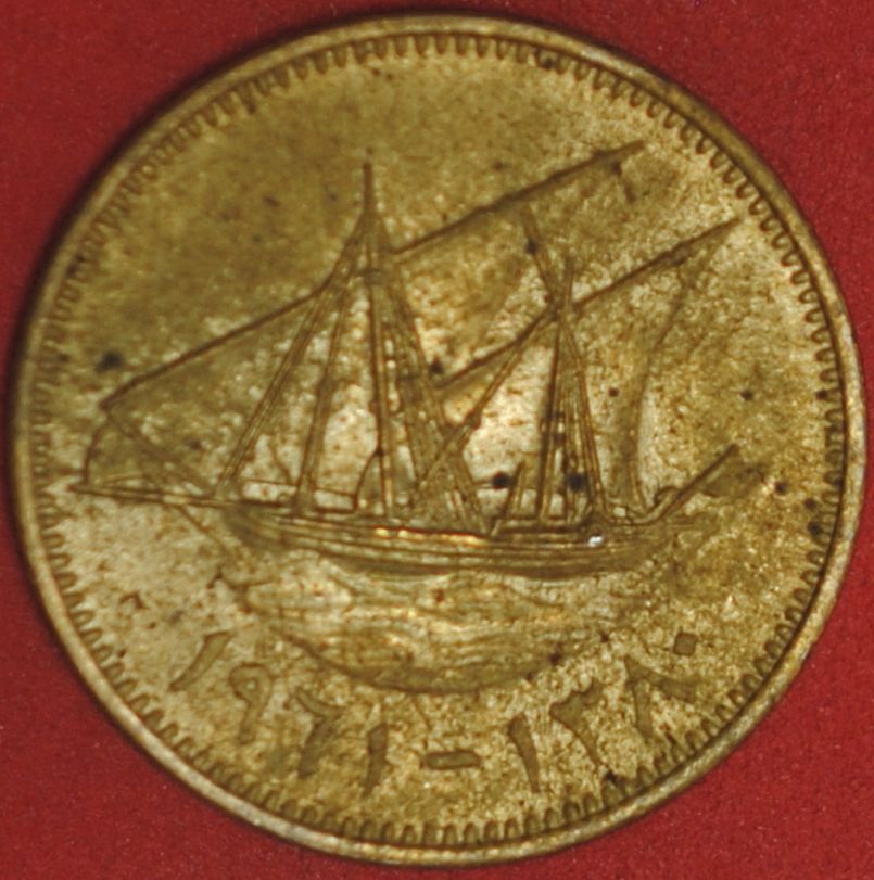 1961 Kuwait 10 Fils UNC - For Sale, Buy Now Online - Item #824294