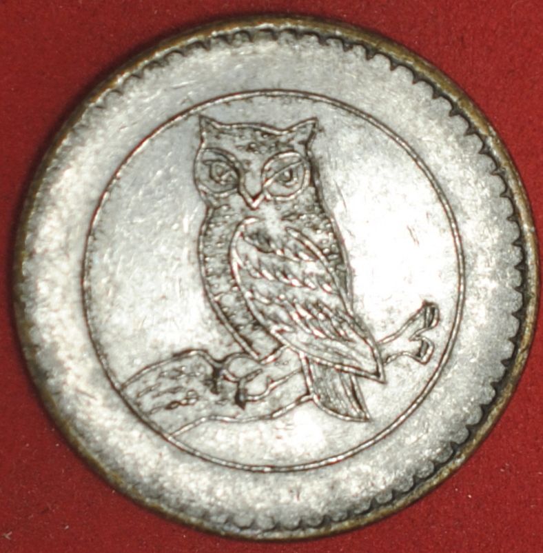 Owl and Stork Token, Walker Hill, Seoul, South Korea. Danang, South ...